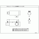 DS62191 | ねじなし付属品〈Eシリーズ〉ねじなしユニバーサルLL型（鋼板製）呼びE19 | CADデータ ダウンロード | 電気・建築設備（ビジネス） | 法人のお客様 | Panasonic
