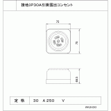 WK2430 | 接地3P30A引掛露出コンセント（ブラック） | CADデータ ダウンロード | 電気・建築設備（ビジネス） | 法人のお客 ...