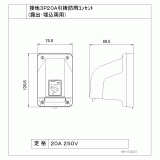 WK6320 | 3P20A引掛防雨コンセント（露出・埋込両用） | CADデータ ダウンロード | 電気・建築設備（ビジネス） | 法人のお ...